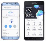Samsung annonce Samsung Pay Mini, son service de paiement sur Internet ...