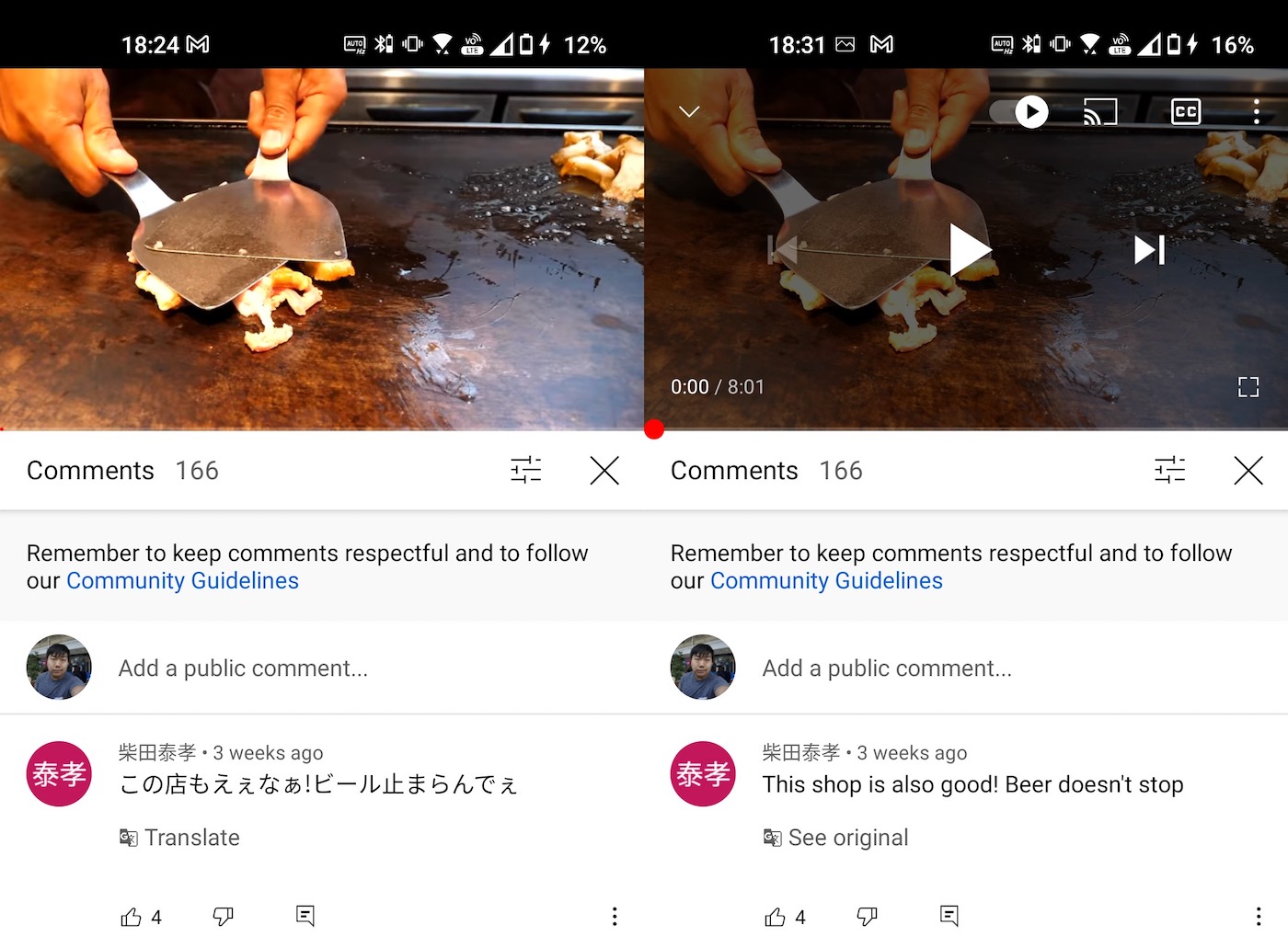 YouTube teste la traduction des commentaires avec l'offre Premium ...