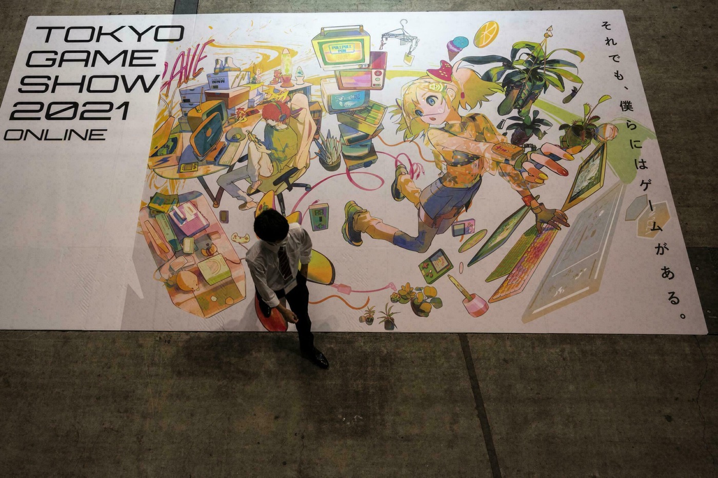 Le Tokyo Game Show 2021 débute avec un format hybride - KultureGeek