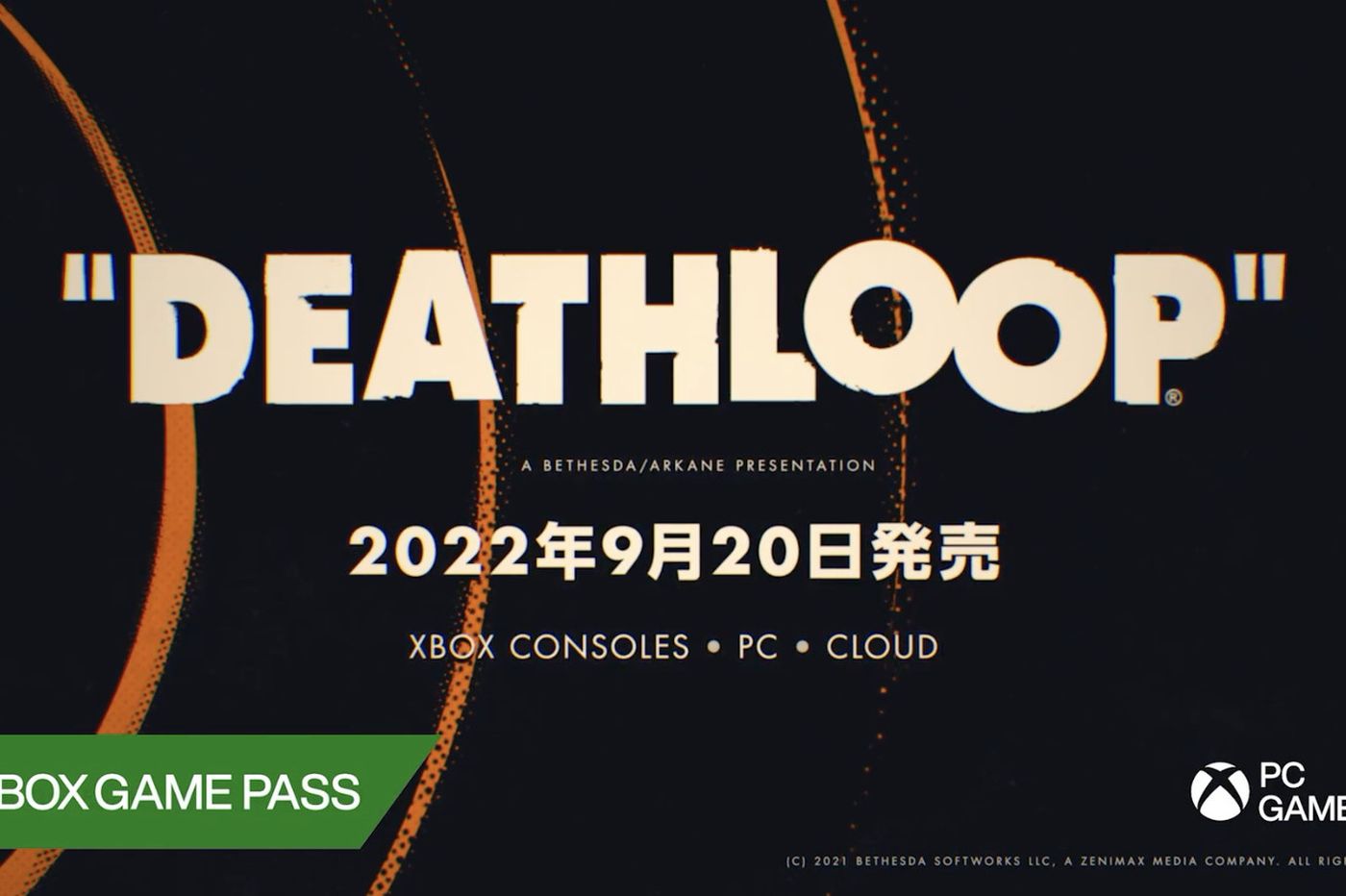 Deathloop sera disponible dans le Xbox Game Pass le 20 septembre ...