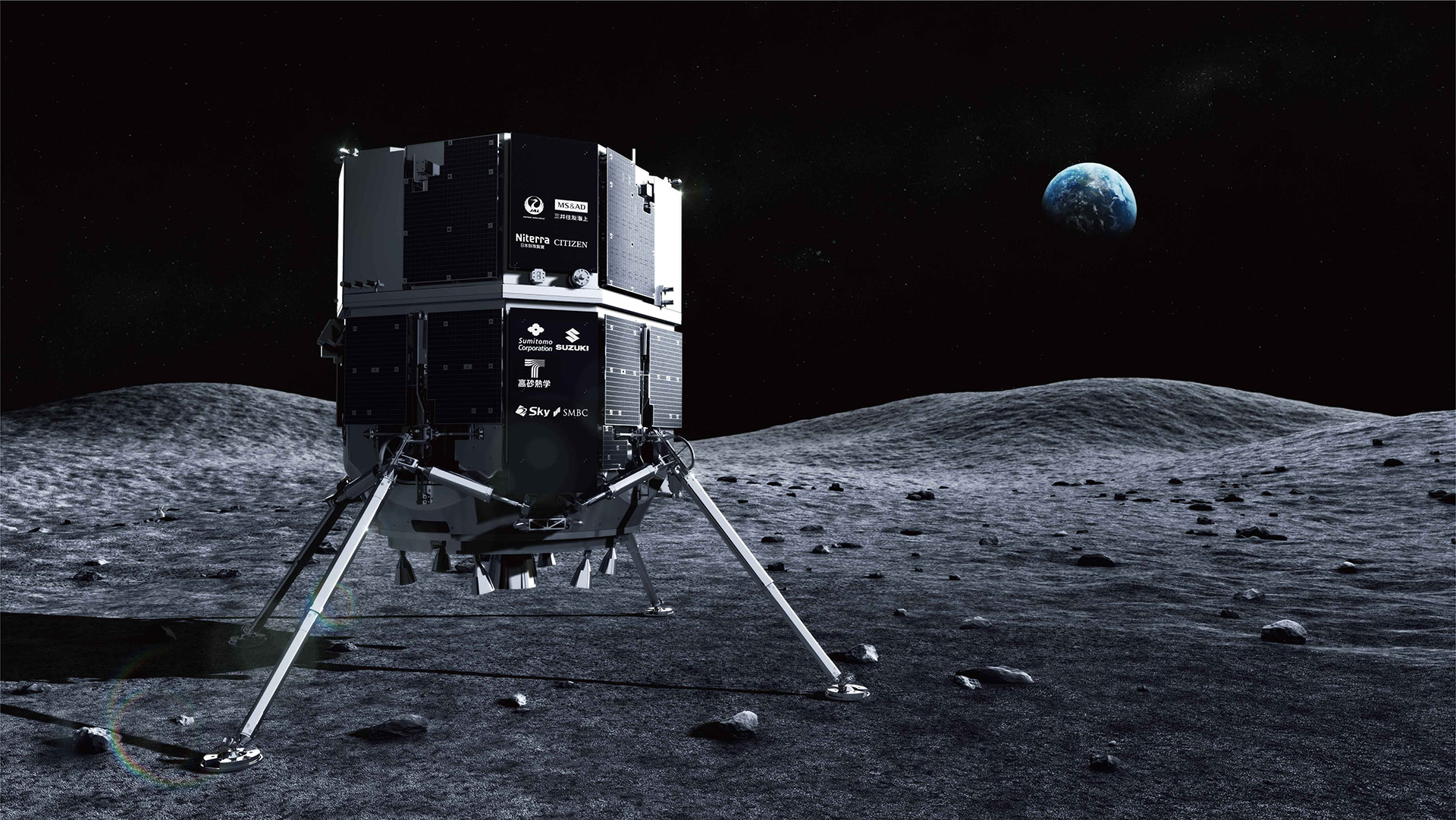 ispace décale sa mission lunaire pour développer un nouveau module ...